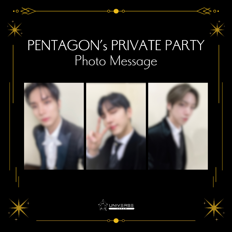 CUBE_PTG_JAPAN on Twitter: "《#UNIVERSE_JAPAN》 [PENTAGON's PRIVATE PARTY]のセルカとメッセージをお届け💐 本日は ...