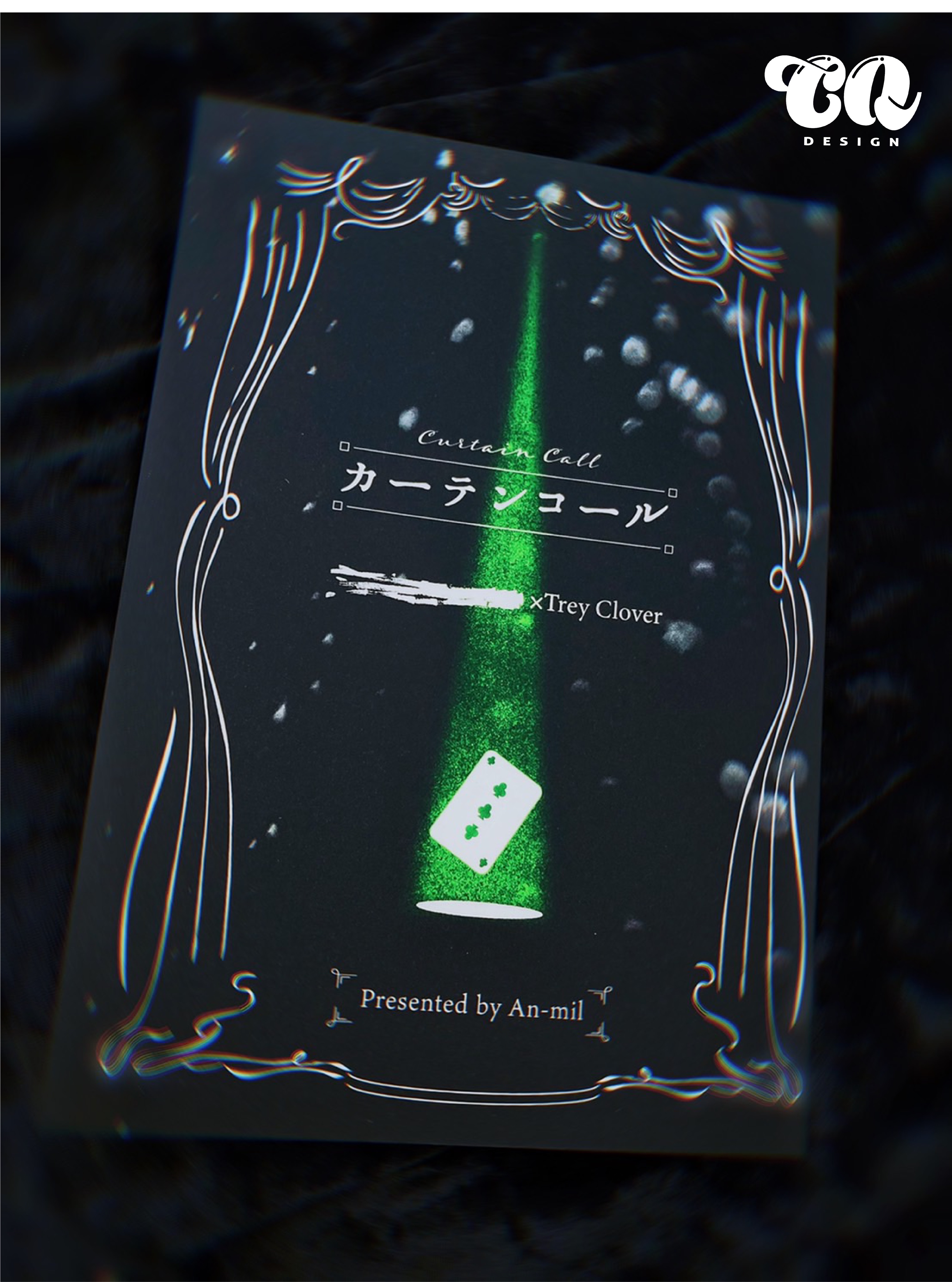 同人誌デザイン【商業・アンソロ受付中】CQdesign on Twitter: "駒様(@und_ponjo)より献本いただきました！ ありがとうございます🌸！ 実物でもしっかり緑が発色してい ...