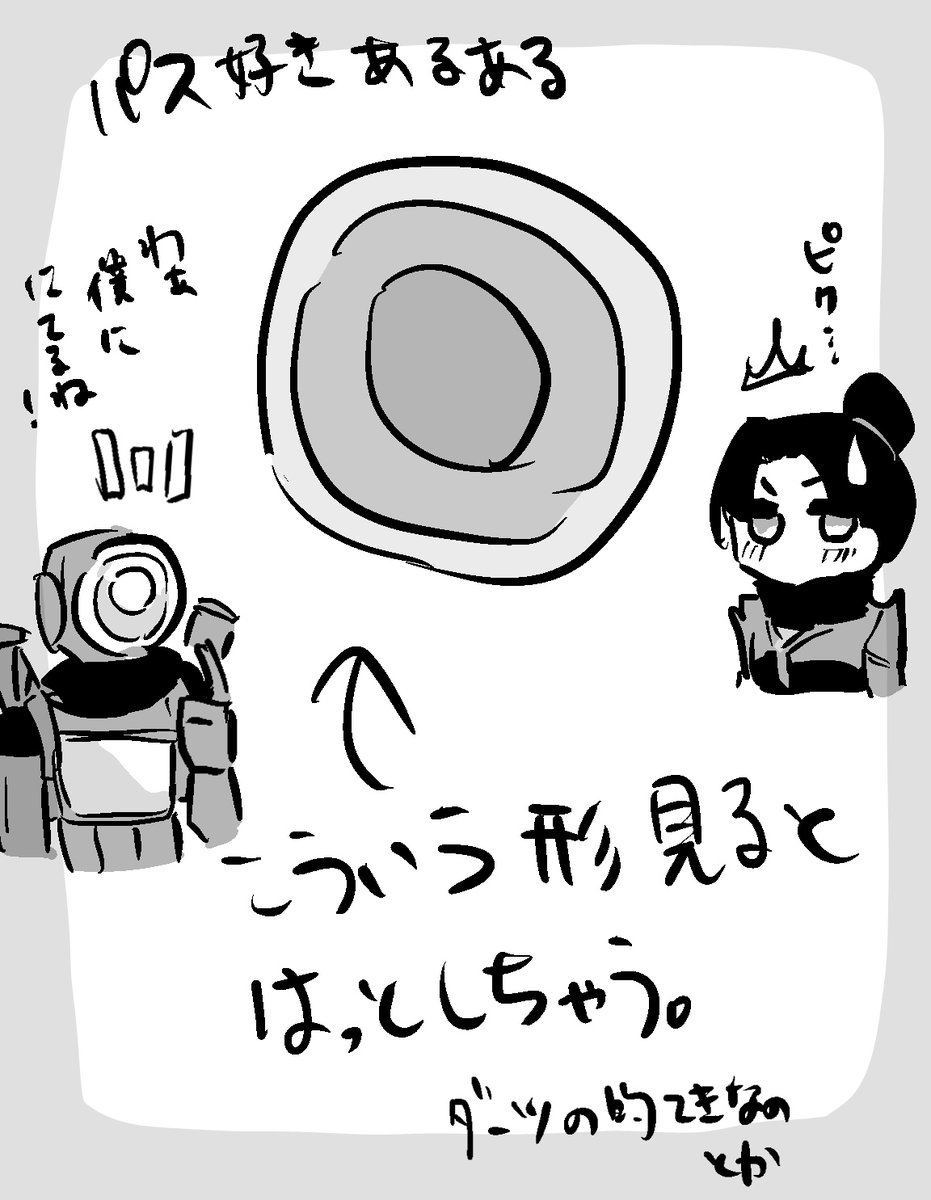 𝙬𝙖𝙣𝙤🌟C104日曜東H-34aの漫画