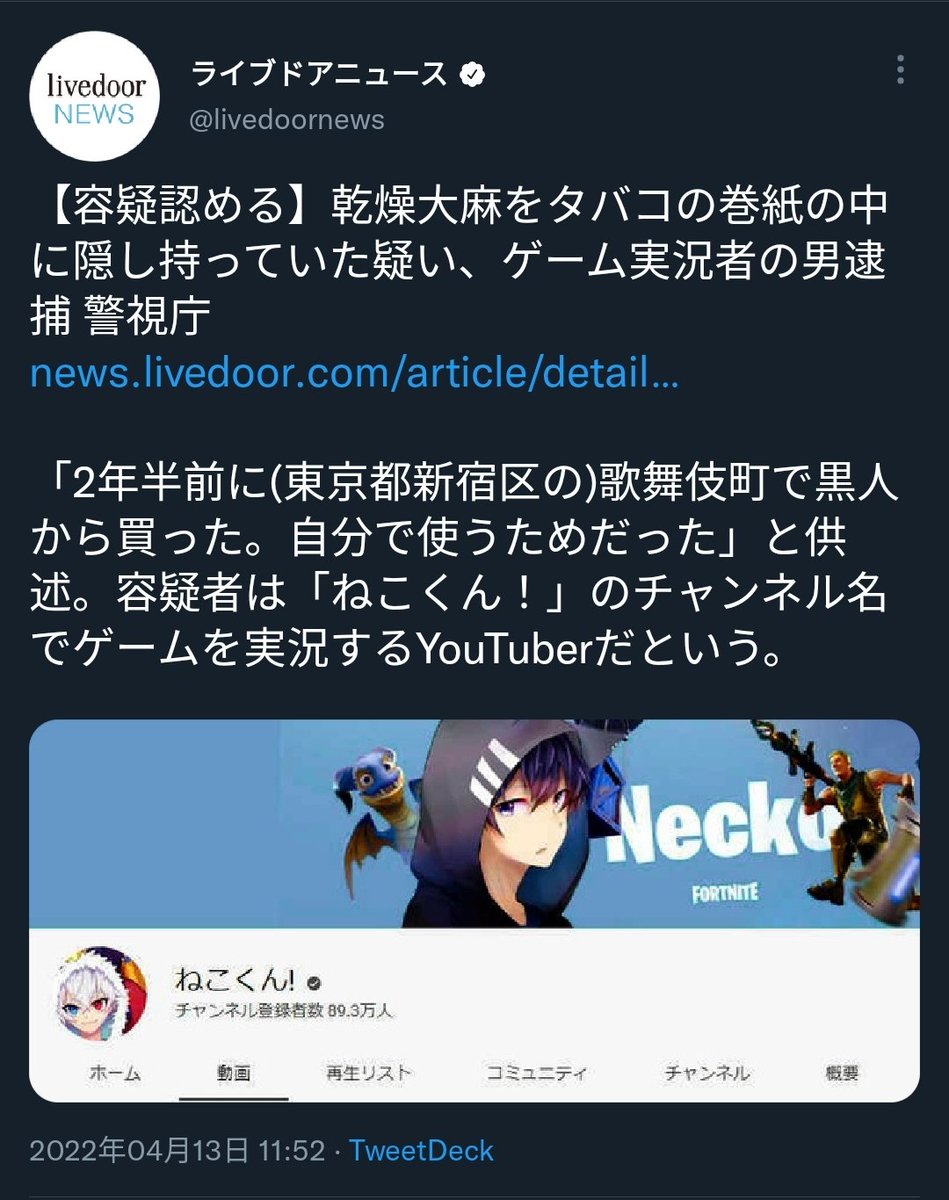 阿部 将一 @MZDAO on Twitter: "RT @takigare3: