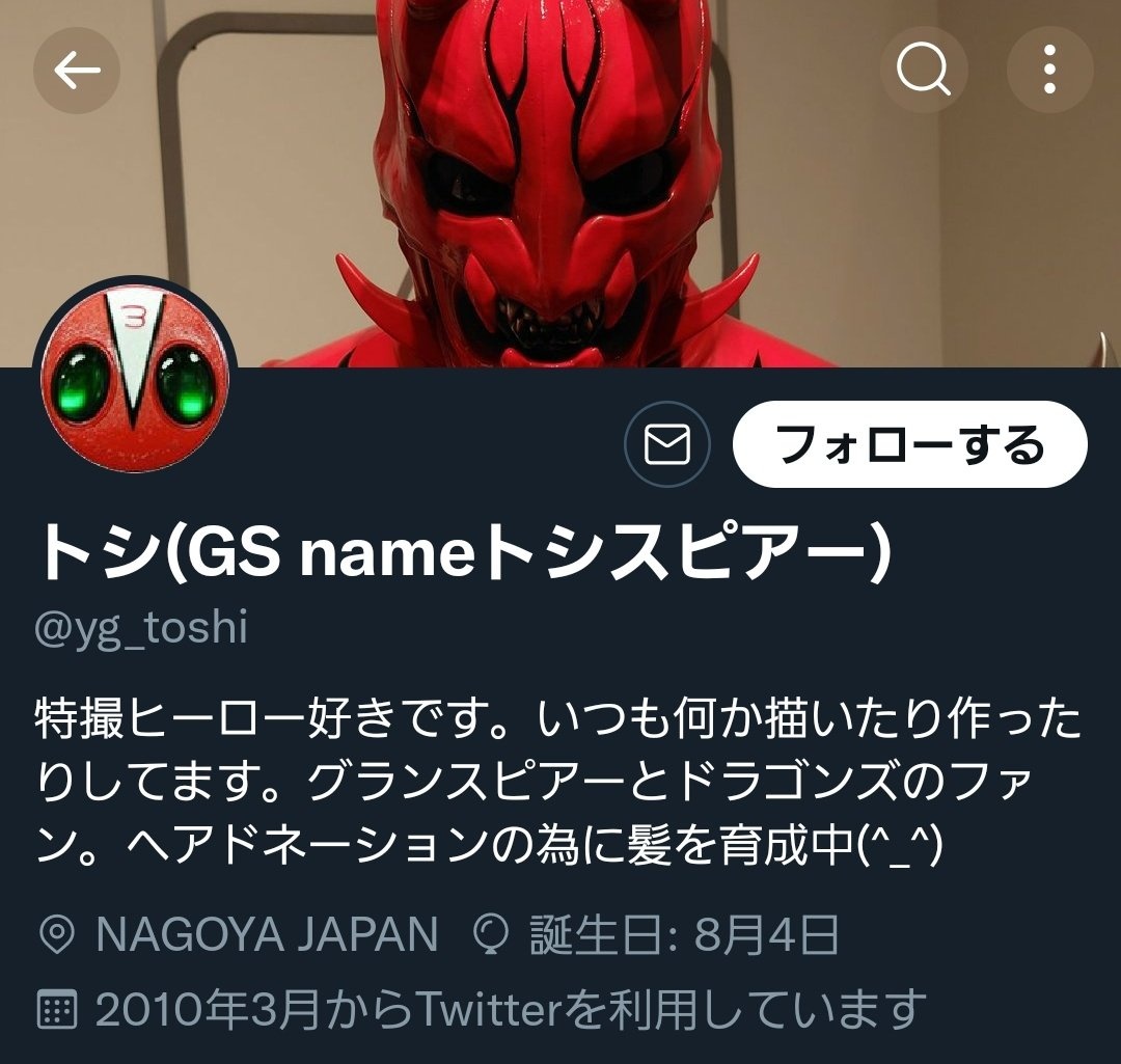 阿部 将一 @MZDAO on Twitter: "RT @takigare3: