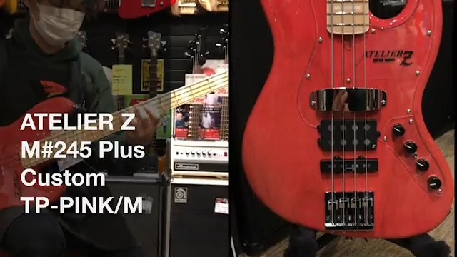 イケベ楽器店プレミアムギターズ on Twitter: "【#PB_Movie！】 #AtelierZ M#245 Plus Custom TP-PINK/M 通常のJJピックアップに加え ...