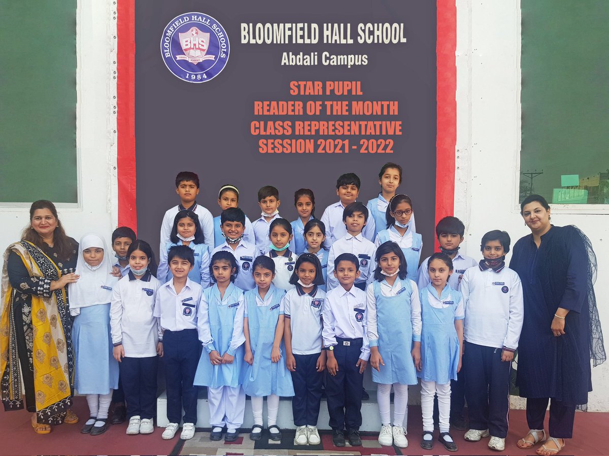 Bloomfield Hall School Logo Bloomfield Hall School Multan Cantt على