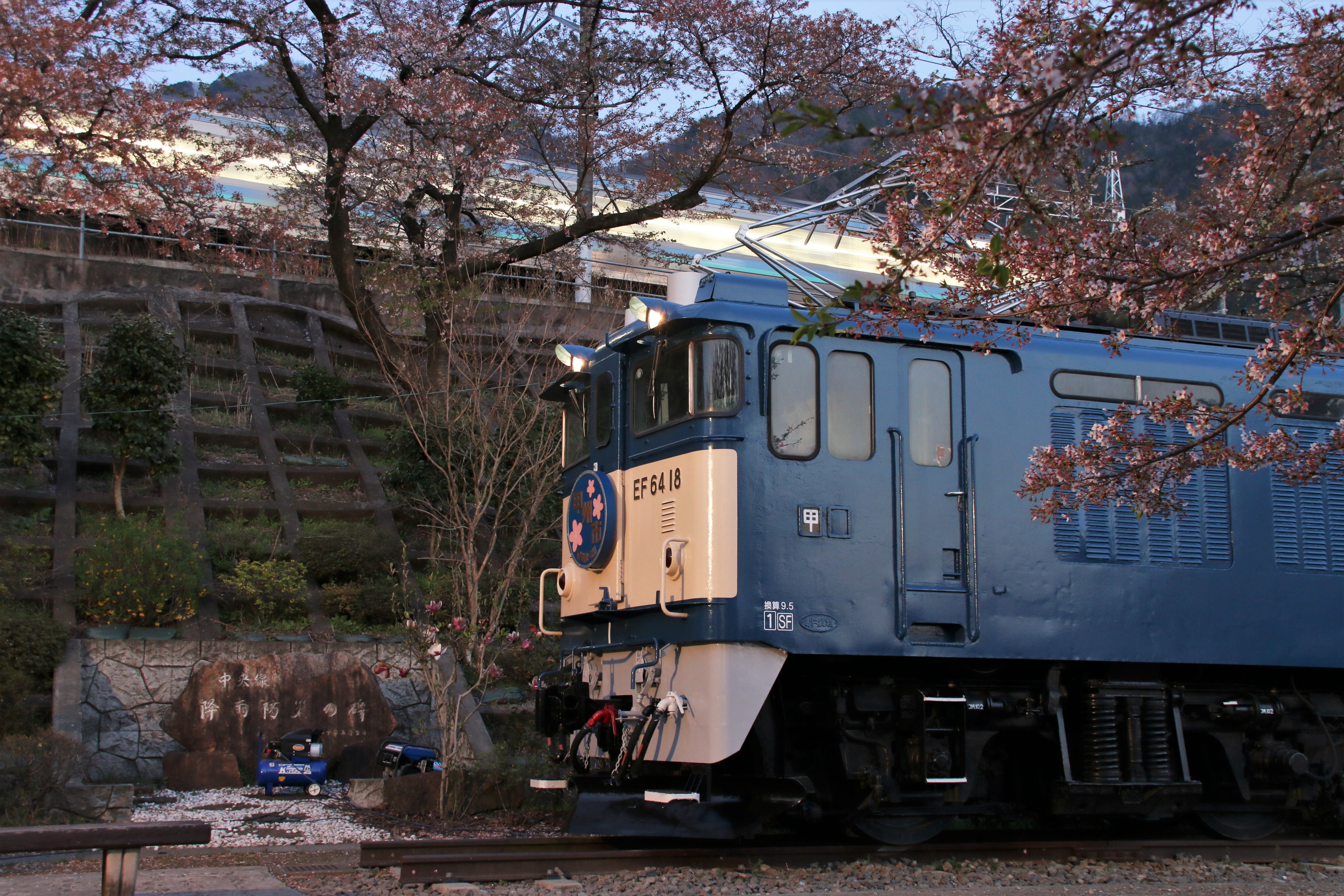 ユコイ on Twitter: "2022/04/09(土) EF64形電気機関車18号機 ( EF64-18 ) - 12 #EF64 #勝沼 #甲州市観光協会 #勝沼ぶどう郷駅前公園 ...