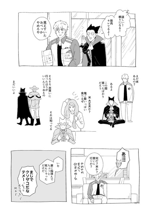 いわな (@char_1O7) さんのイラスト・マンガ作品まとめ (49 件) - Twoucan