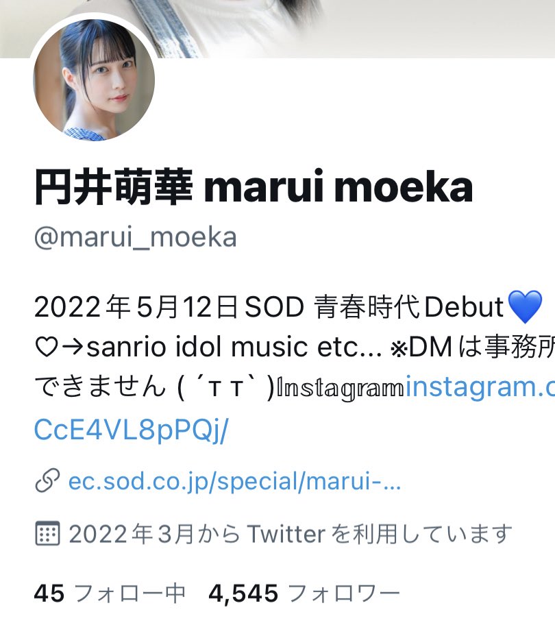 円井萌華 marui moeka on Twitter: "みてっ しこ、しこしこ https://t.co/NDTCVFWA0P" / Twitter