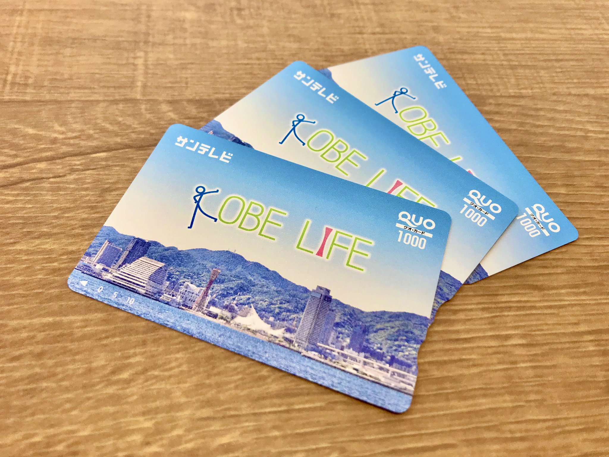 【公式】「KOBE LIFE」 on Twitter: "🌞緊急！プレゼントキャンペーン🌞 新番組「KOBE LIFE」の放送を記念し、 Twitterの応募者の中から3名様に ＃限定デザイン ...