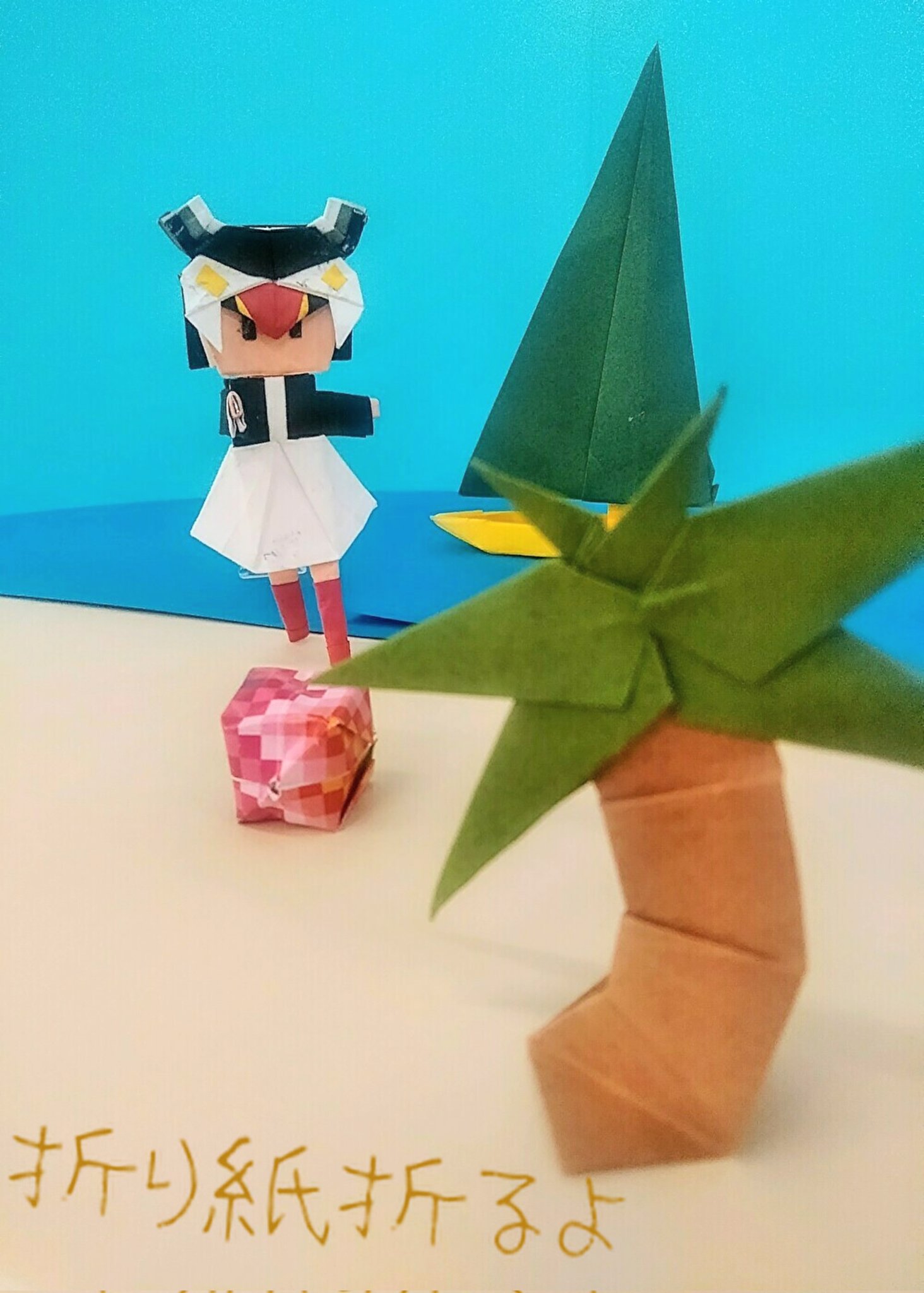 折り紙折るよ On Twitter 去年9月時に頒布された パフィンちゃん合同誌2の 寄稿作品です。 主催者さんの許可ok 当時まだ