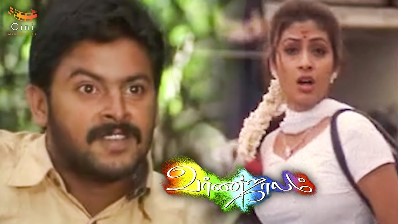Sneha Hot With Srikanth 