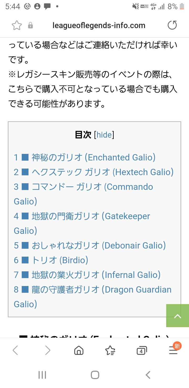 Orgap🍰TFT ⚙set6.5⚡ on Twitter: "@XIDIRTY なるほどー 日本語だとおしゃれなってなるんですなー https://t.co/pzTEoLlsAO ...