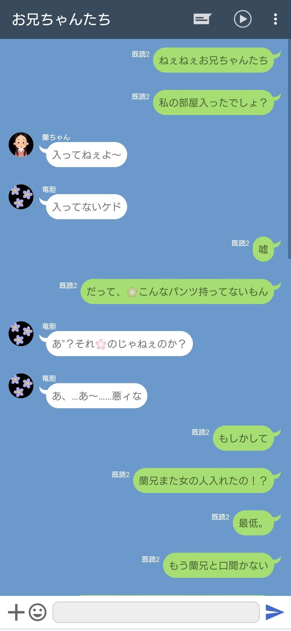 ぴよぴよ丸 on Twitter: "hitn broの妹 #tkrvプラス https://t.co/rSvznDbkrD" / Twitter