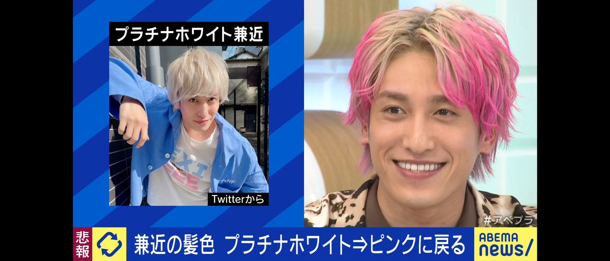 hamu_exit_ on Twitter: "プラチナホワイトちかさん、貴重だったなぁ😍 ピンクちかさんももちろん大好きなんだけど、プラチナホワイトが尊すぎてびっくりしたんだよねぇ🥺 #アベ ...