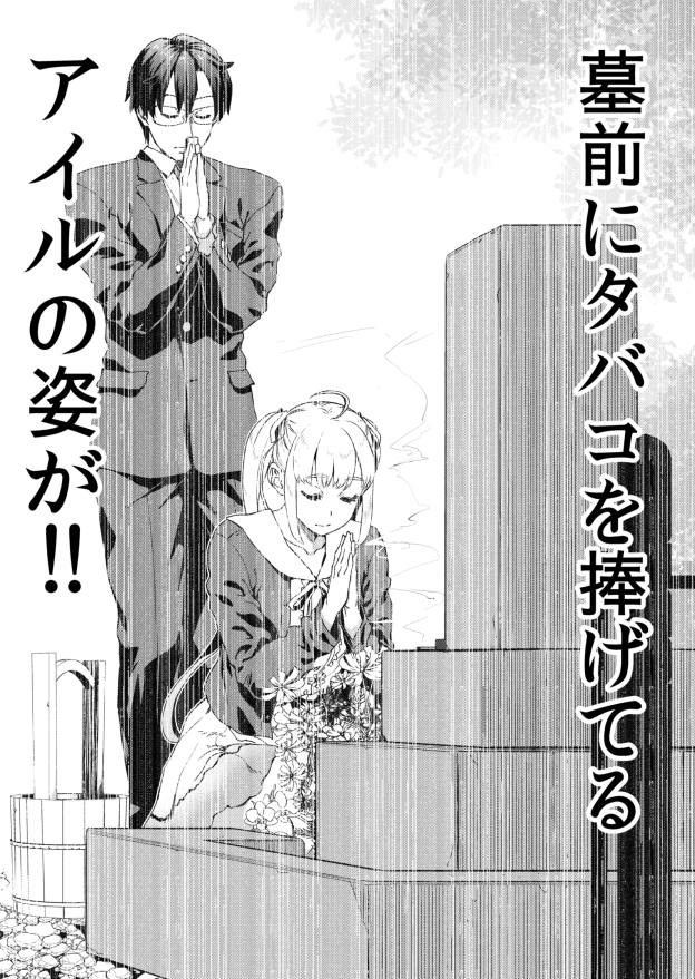 4/11) 」studioHEADLINE@『不思議の国でアリスと』『大首領ちゃん』『まゆたお』連載中の漫画