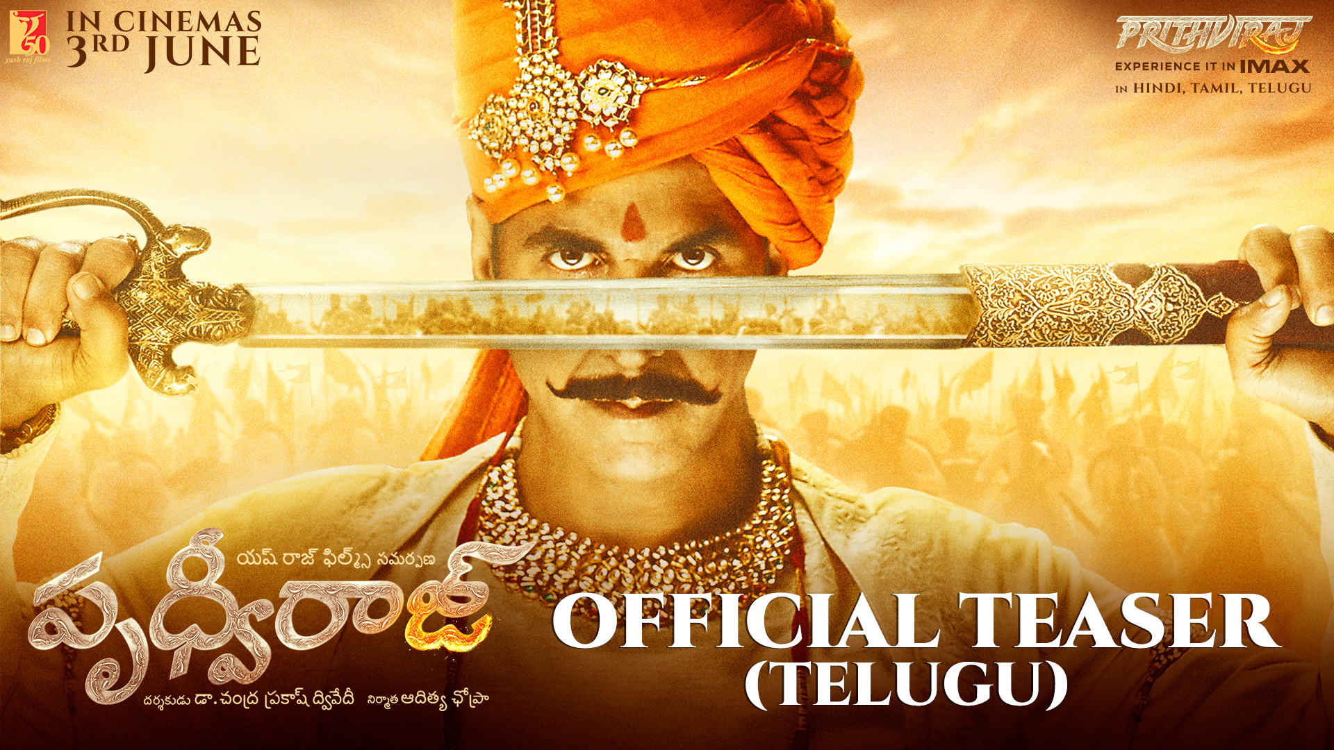 Real Sword Of Prithviraj Chauhan