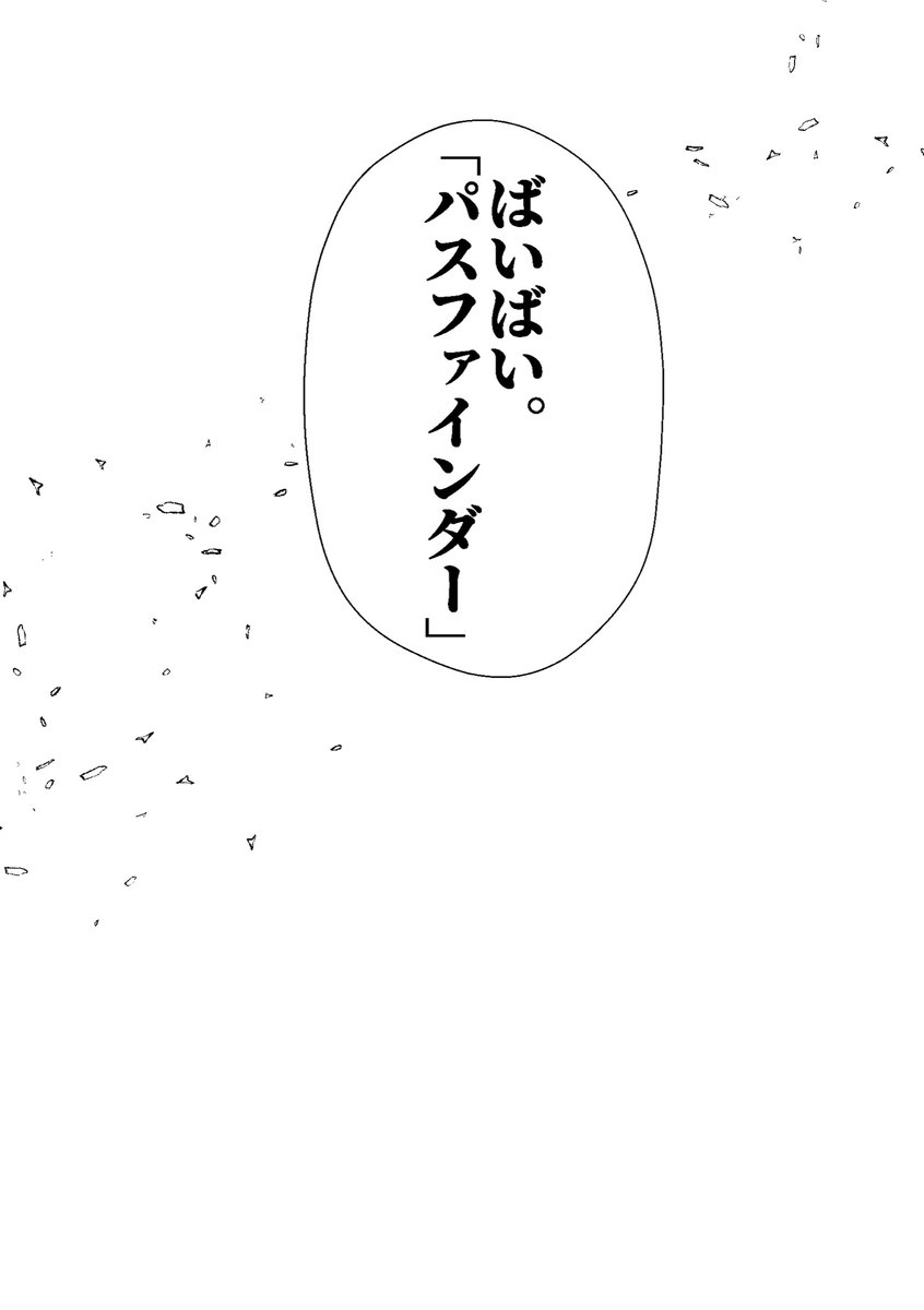 2/6) 」𝙬𝙖𝙣𝙤🌟C104日曜東H-34aの漫画