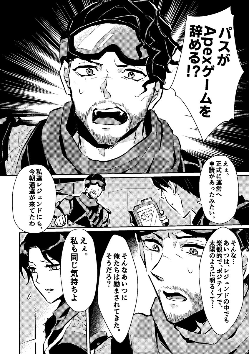 𝙬𝙖𝙣𝙤🌟C104日曜東H-34aの漫画