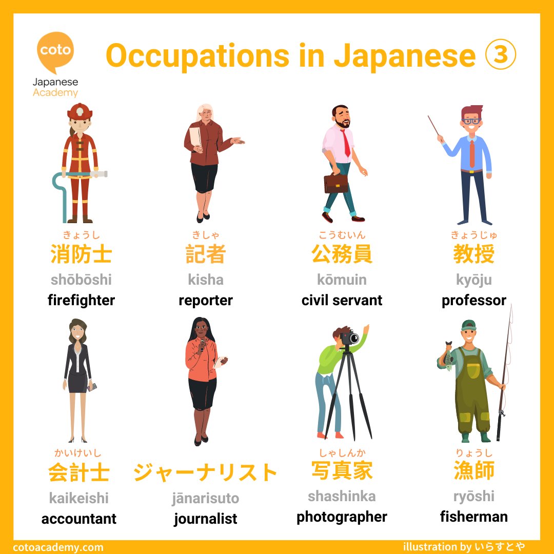 Coto Japanese Academy | Japan on Twitter: Coto Japanese Academy | Japan on Twitter: