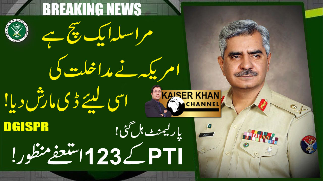 Kaiser Khan (@kaiser_channel) / Twitter