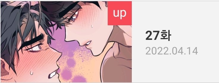 차다🌙 on Twitter: "[디파인 더 릴레이션십] -27화 👇 ️‍🔥 ️‍🔥 ️‍🔥 ️‍🔥 ️‍🔥 ️‍🔥 https://t.co/x0i1xuHDGc https://t ...