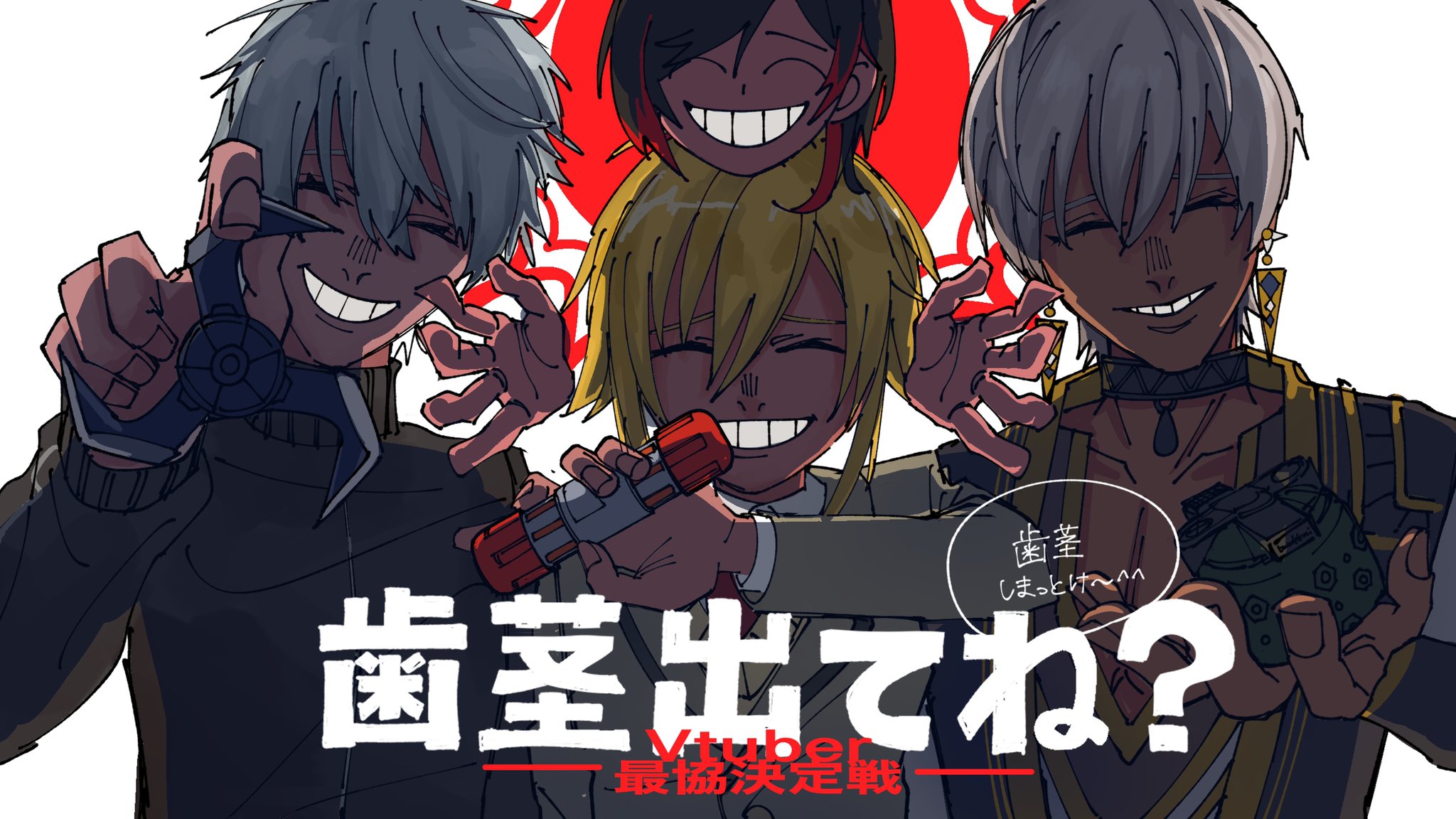 ブロッコリSP on Twitter: "応援してるぞ〜！！😭😭😭😭😭 見守ってるぞ〜！！😭😭😭😭😭 #QEDWIN #絵ブラヒム #サムネヒム #KuzuArt #サムネコウ #絵画コウ ...