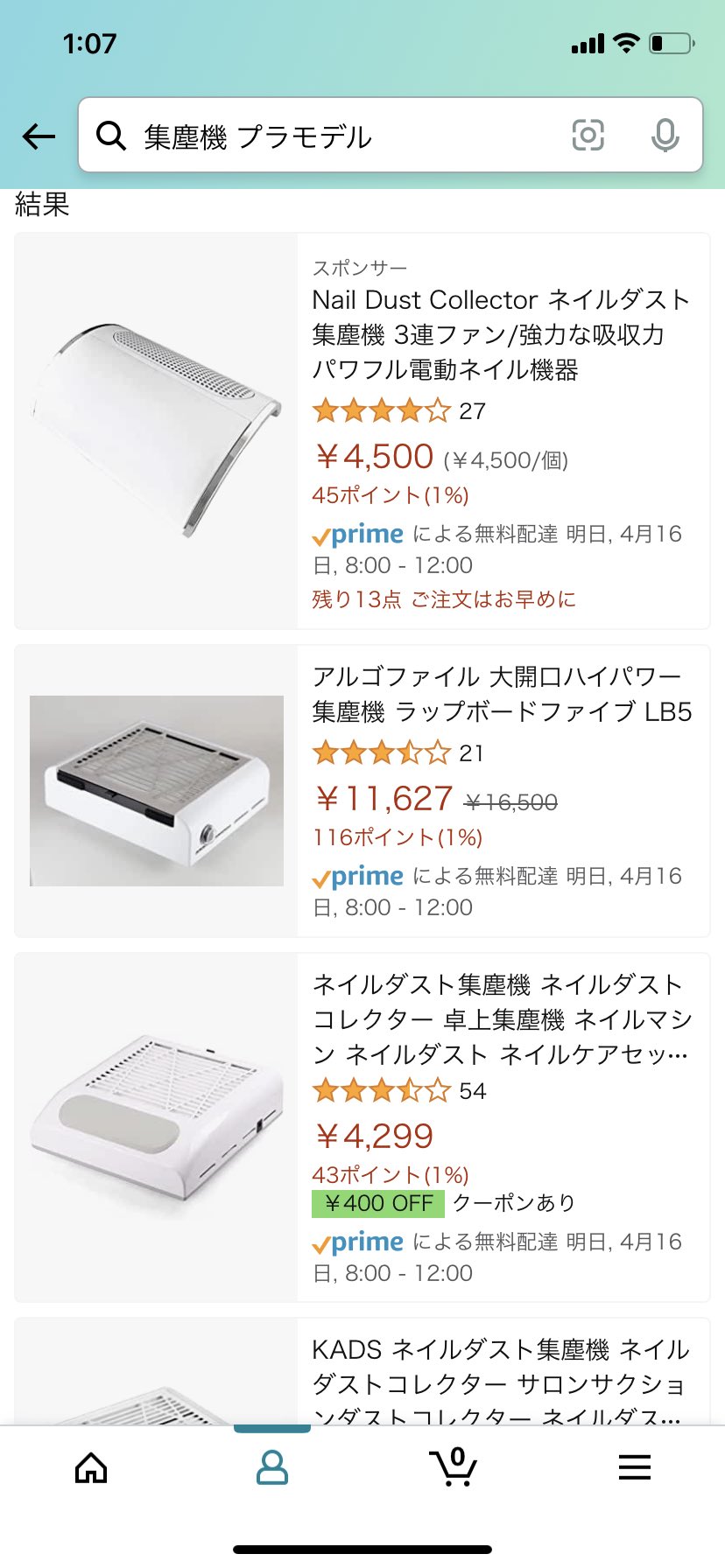おおやさんの模型チャンネル on X: おおやさんの模型チャンネル on X: