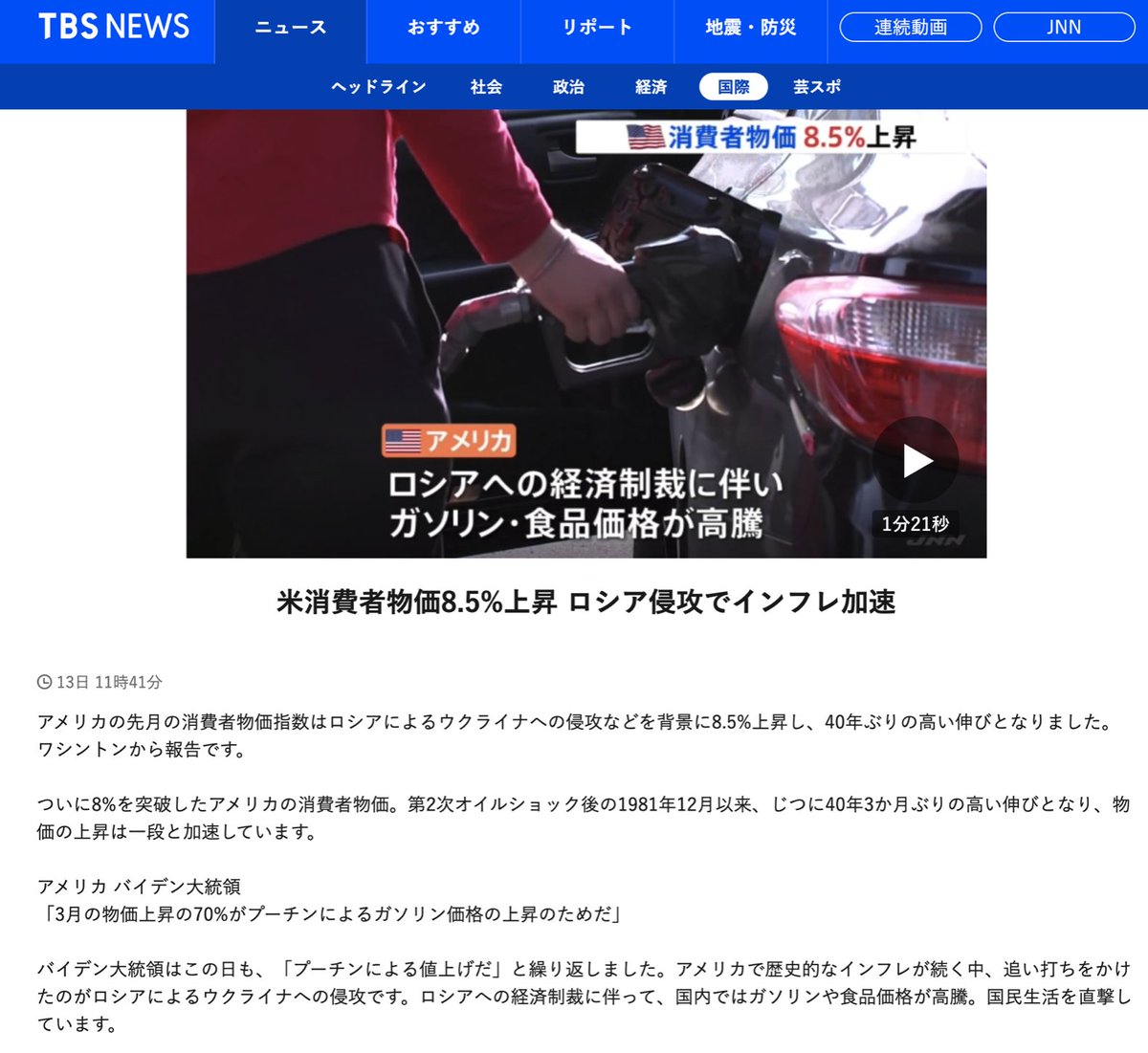 Kan Nishida 🇺🇸 ️🇯🇵さんの人気ツイート（新しい順） - ついふぁん！