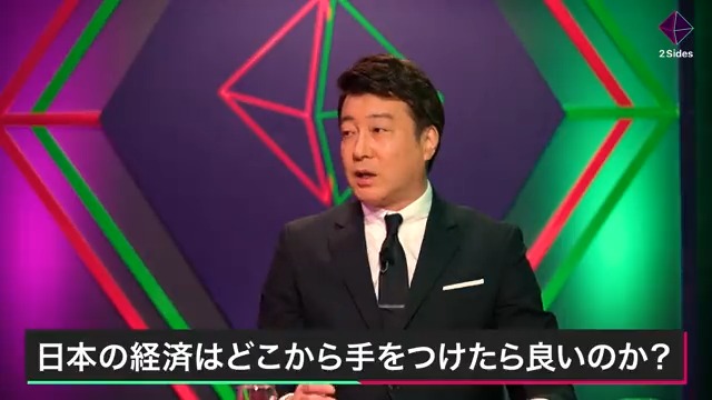 NewsPicks Studios on Twitter: "💬4/18(月)22時〜 #2Sides 「優先すべき成長は、東京か地方か」 都市政策の第一人者である市川 宏雄さんとまちづくり ...