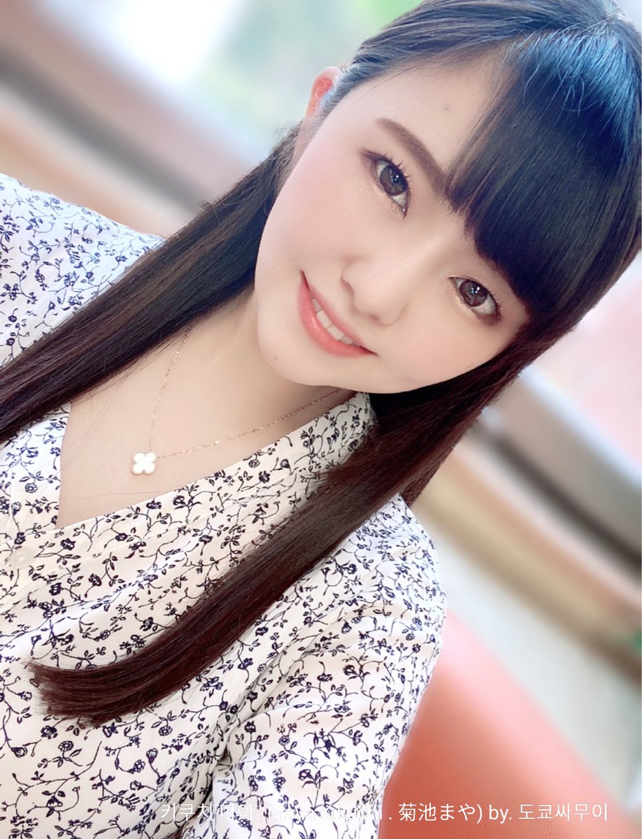 AV영화이야기 키쿠치 마야 (Maya Kikuchi . 菊池まや) #AV데뷔 #AVデビュー #TEPPAN #ABC #菊池まや ...