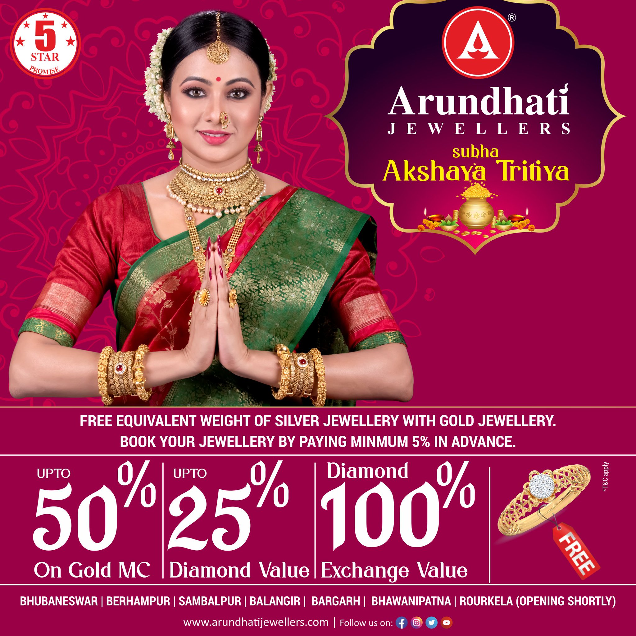 Arundhati Jewellers on Twitter: "Hurry up!! Hurry up!! Offer is valid for a limited period. On ...