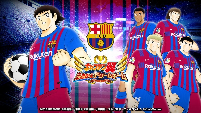 KLab_pr on Twitter: "『キャプテン翼 ～たたかえドリームチーム～』、FCバルセロナ公式ユニフォームを着用した新選手がゲームに登場 https://t.co ...