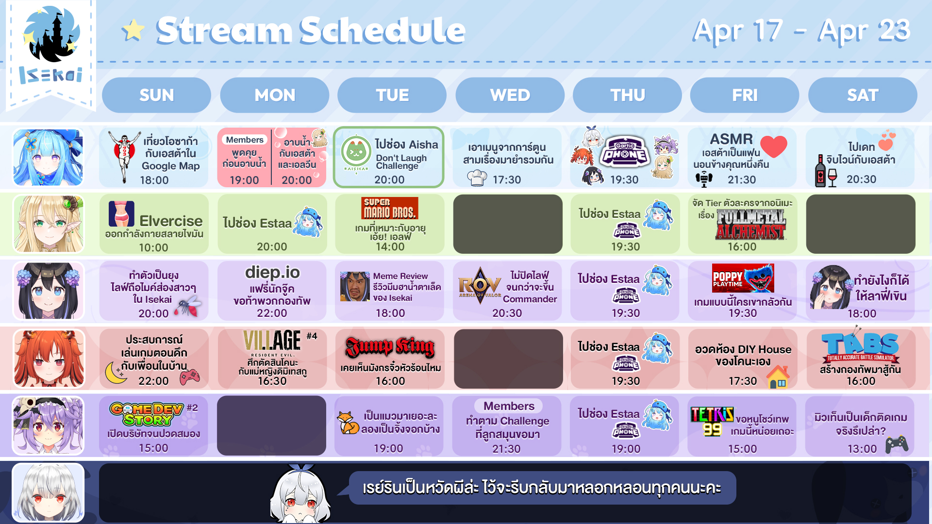 Pixela Project on Twitter: "พร้อมสนุกกันรึยัง~? -------------------------------- #Pixela # ...