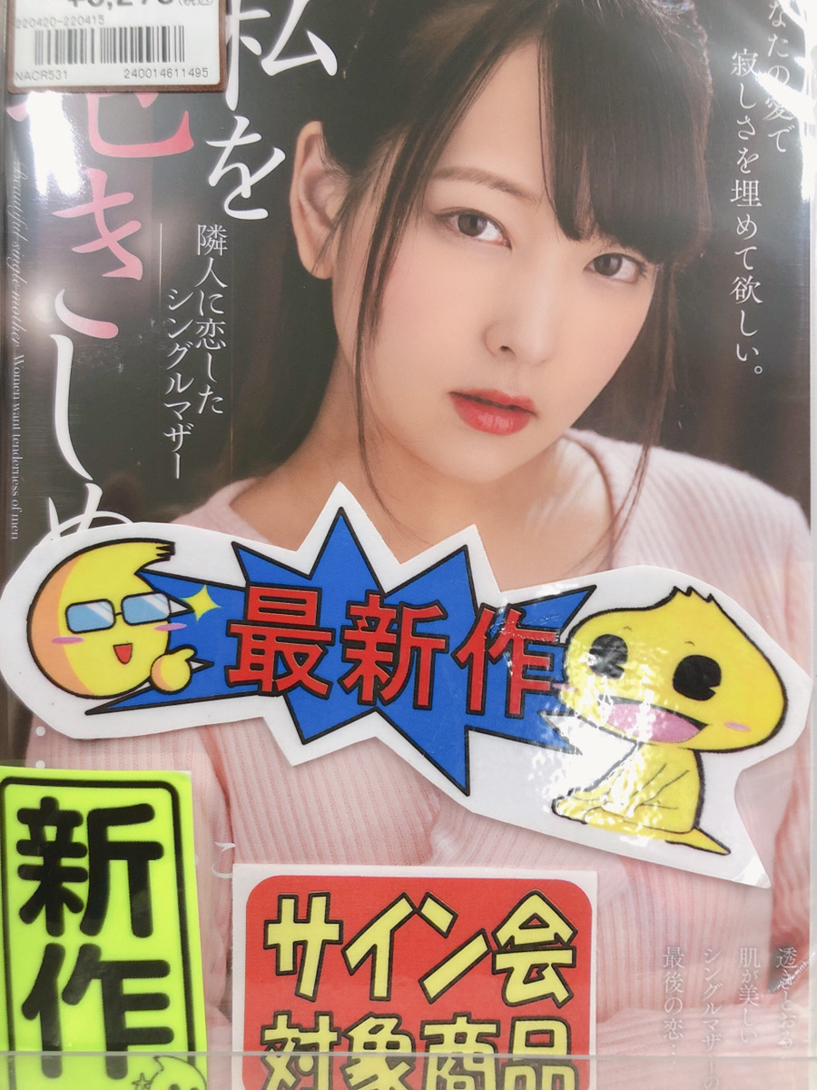 利根書店 On Twitter プラネットプラスさん最新作入荷中! #あべみかこ Archeabecoちゃん🥰 「私を抱きしめて