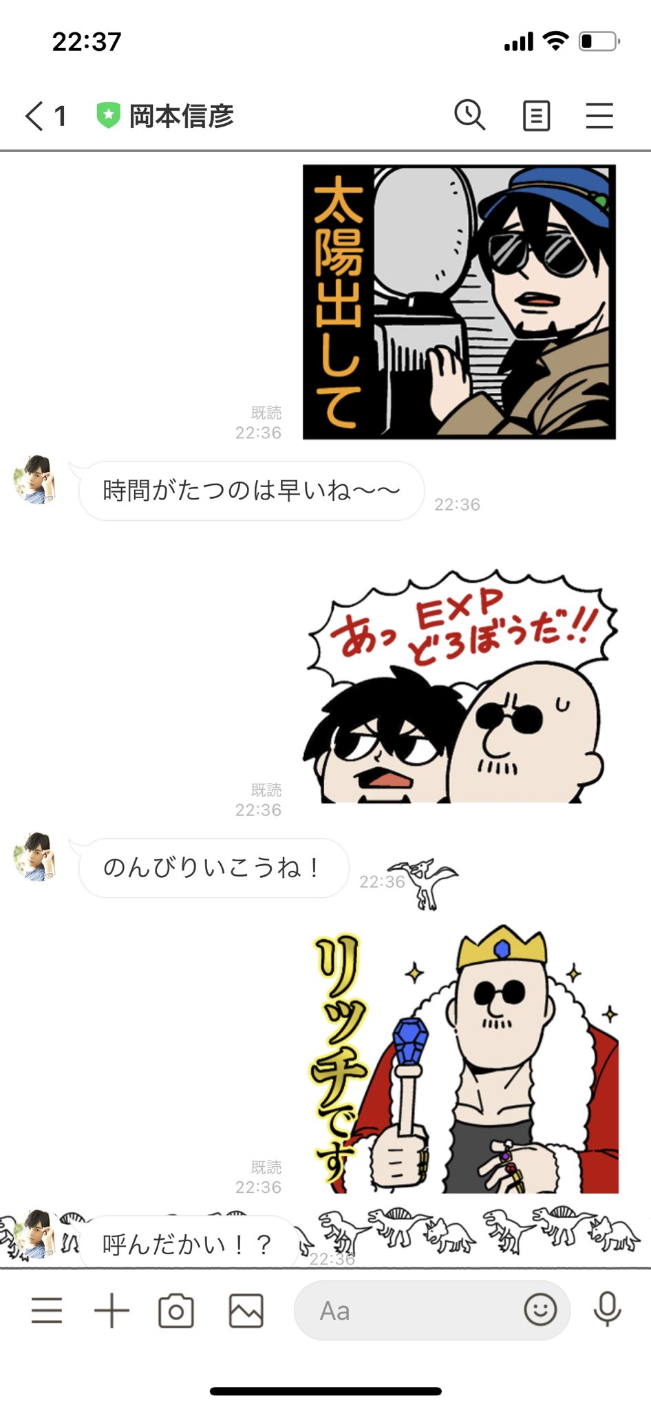 おれっち（4Gamer） on Twitter: "使いどころわからねーよ！w #わしゃがな2周年 #わしゃがな https://t.co/Vrqy3TI6Gg" / Twitter