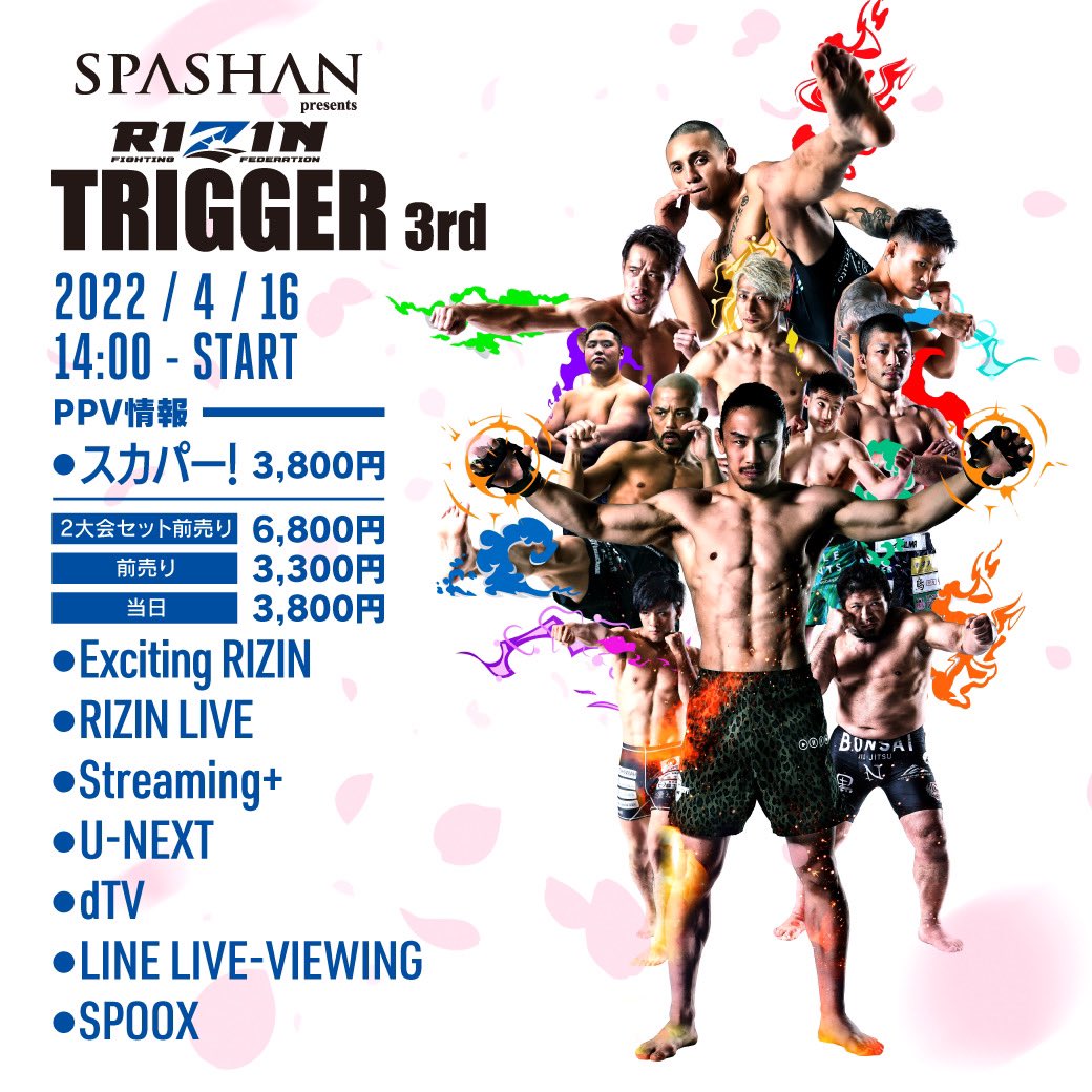 東海林里咲 ︎ Risa Shoji on Twitter: "【#RIZIN_TRIGGER3 #RIZIN35 】 PPVはお得に お安く観戦しましょ♡ まだの方急げーっ=͟͟͞͞🏃 ...