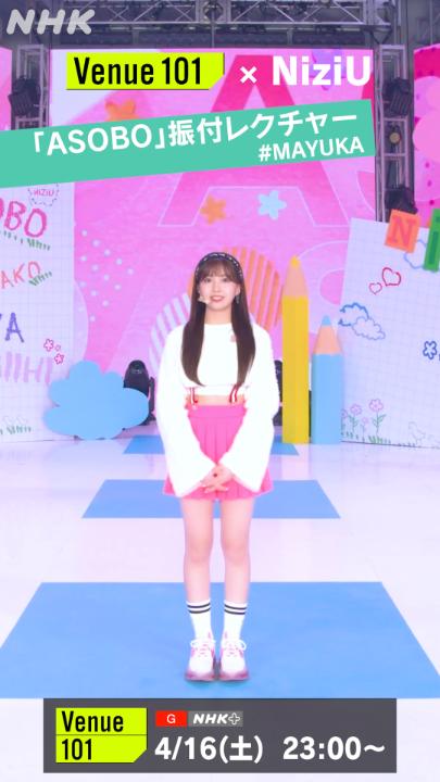 NiziU Pics ⊠ on Twitter: "NiziU in NHK’s new program “Venue101” on 2022.04.16 (SAT) 11:00 PM 🪄 # ...