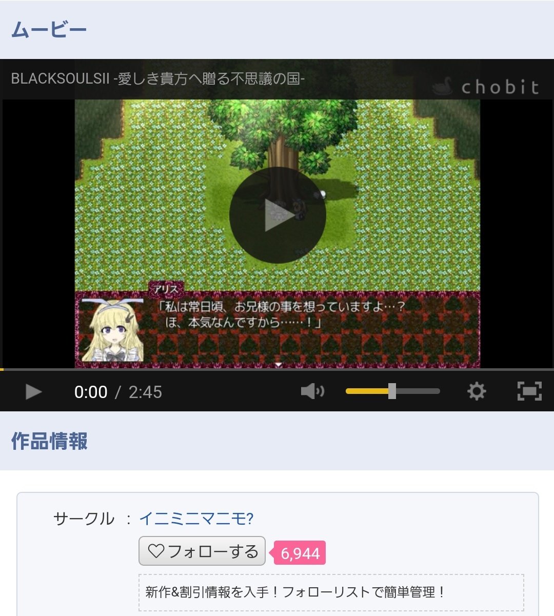 怪獣娘アスパラス🔥🐊新人VTuber on Twitter: "#実はあれ私なんです #BLACKSOULS BLACKSOULSⅡ公式PV作りました ニコニコ動画に投げてます🐊 https ...