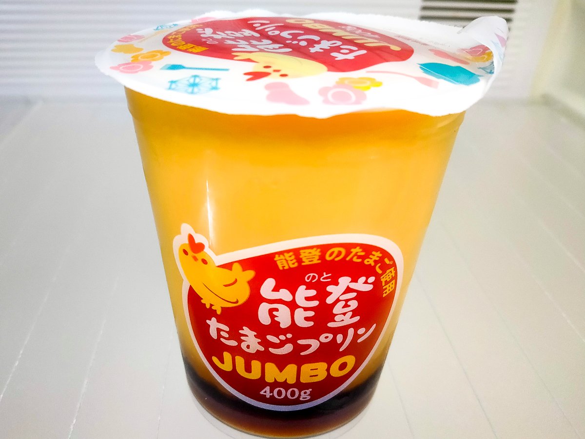 j-rakuda on Twitter: "どう見てもプリンは飲み物だと思う🍮 https://t.co/YVR4hCvkhI" / Twitter