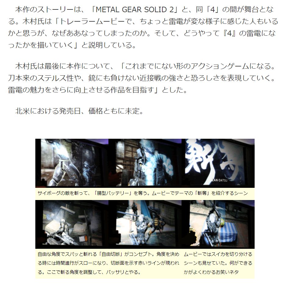 兵隊 on Twitter: "@NickRoxNRX Thank you. This is just my own comment, but I remember when the ...