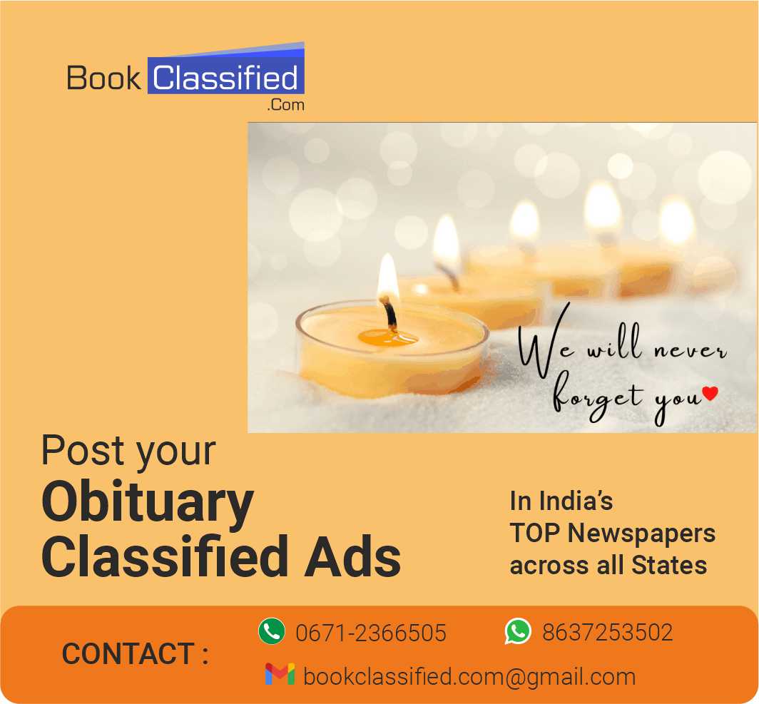 Newspaper Classified Ads Template
