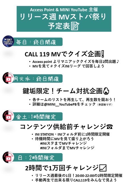 Mini🛰access Point On Twitter 🎞2nd Singleリリース週mvストパ祭り🎞 来週はいよいよ2nd