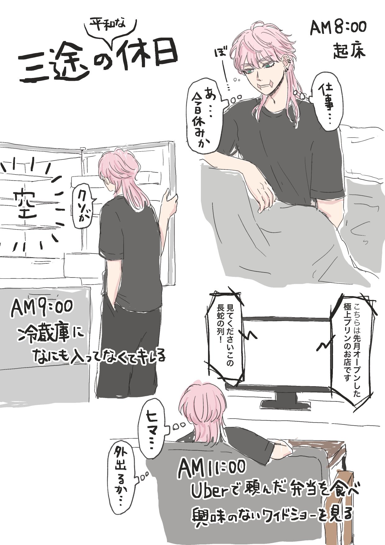 積木 on Twitter: "snz/rindとあそぶ ※mykの女とbntnシリーズ #tkrvプラス https://t.co/KWuCYxtzkO" / Twitter