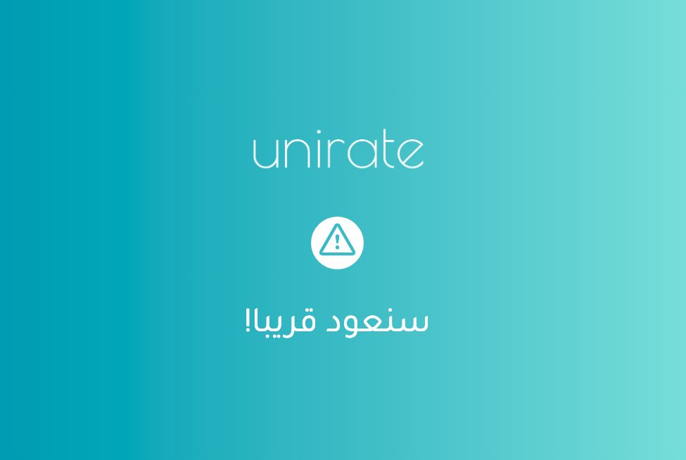unirate | يونيريت (@unirate1) / Twitter