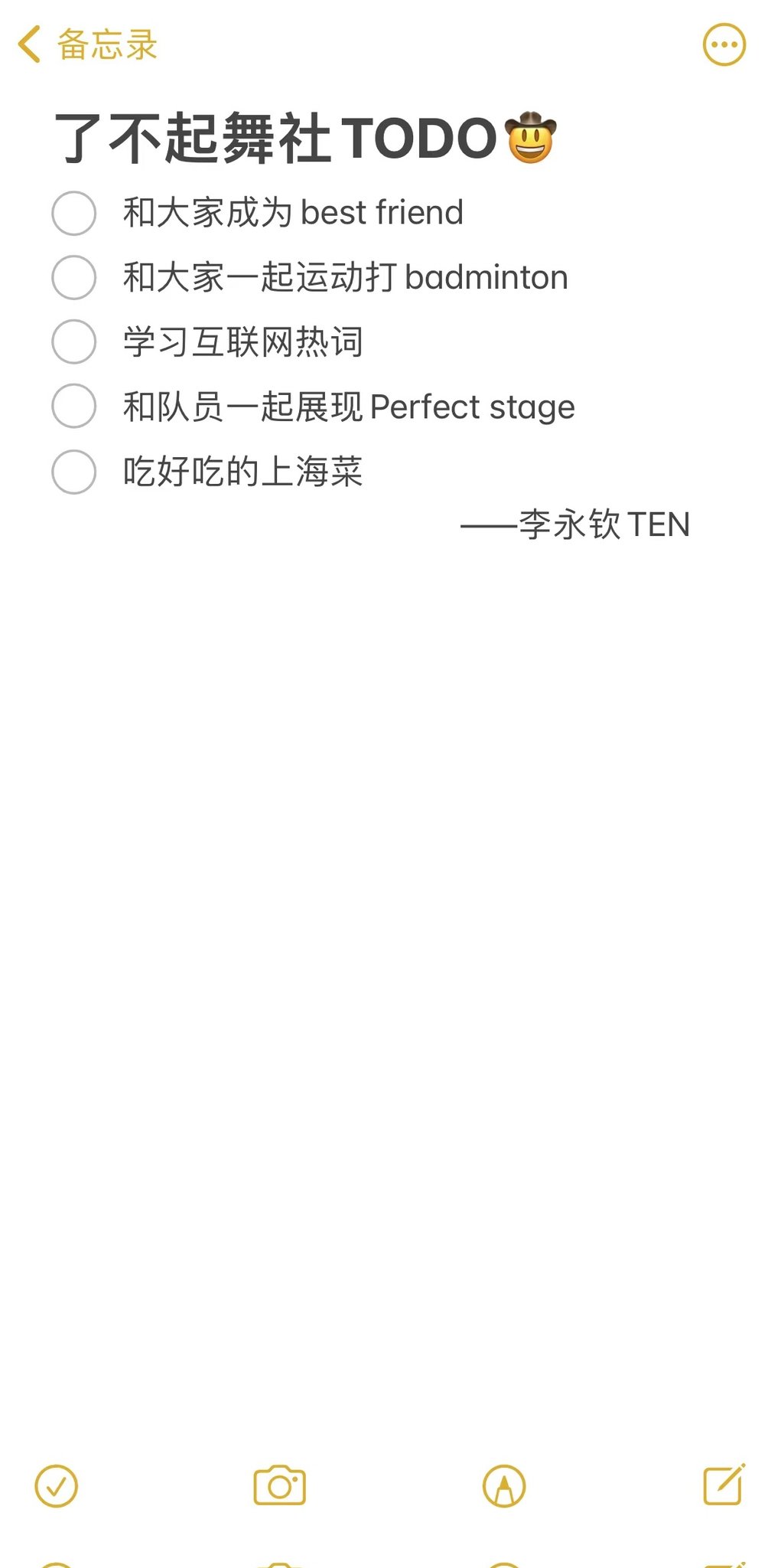 (SLOW) NCT INDONESIA Fanbase 💚 🇮🇩 on Twitter: "-c- Daftar Yang Harus Dilakukan #TEN di # ...