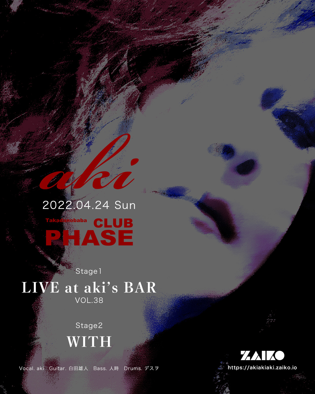 aki on Twitter: "【来場者チケット発売中】 2022.04.24(日) 高田馬場 CLUB PHASE Stage1『LIVE at aki’s BAR VOL.38』 開場 ...