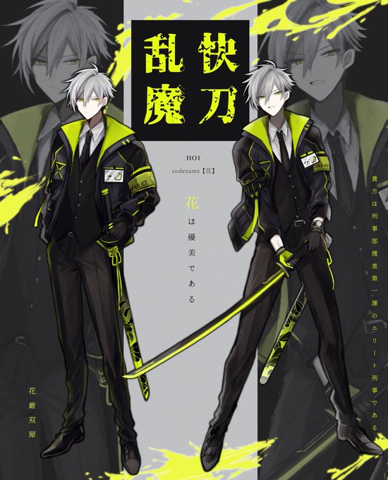 🍭 限界立ち絵職人 ♏ (@0Eue_) さんのイラスト・マンガ作品まとめ (7 件) - Twoucan