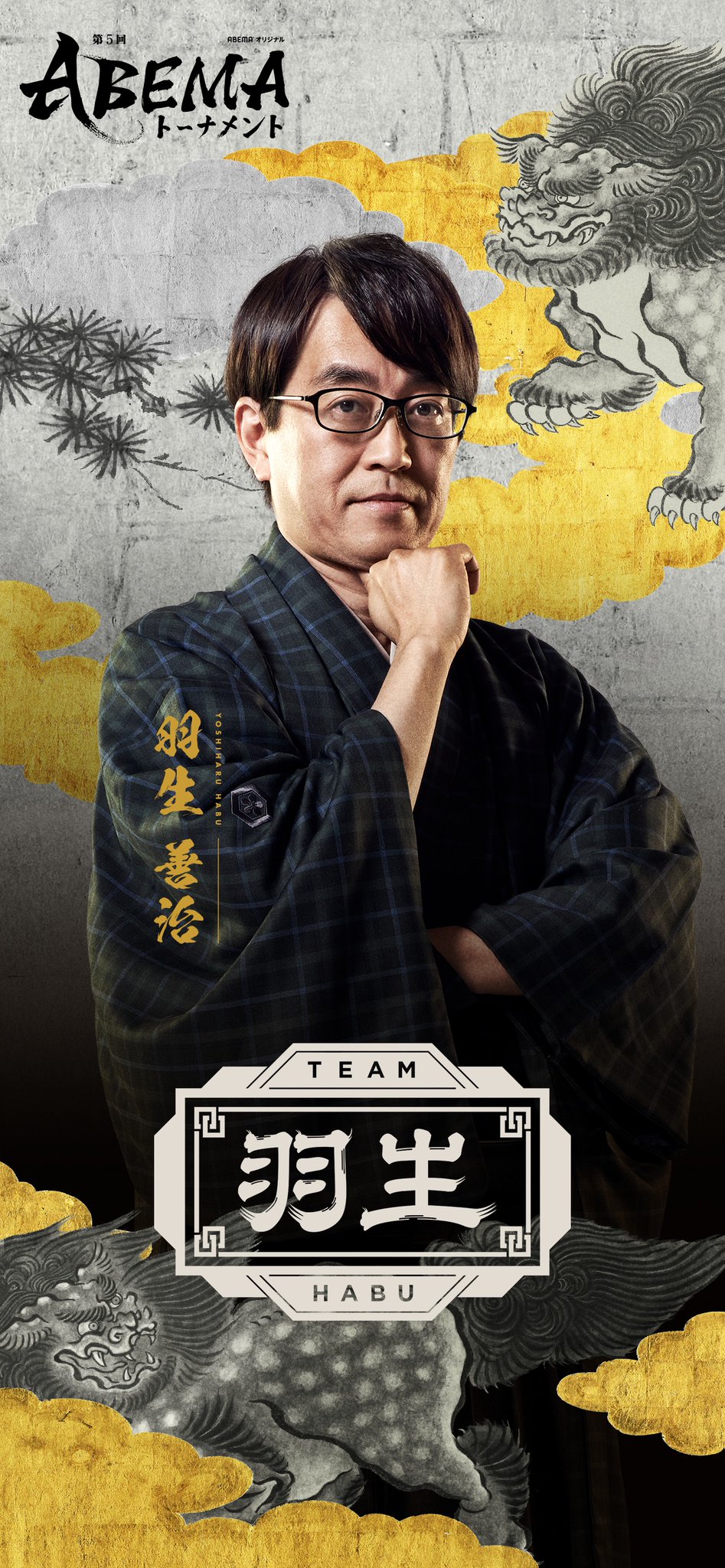 ABEMA将棋ch（アベマ） on Twitter: "https://t.co/bs3cEIRIKX" / Twitter