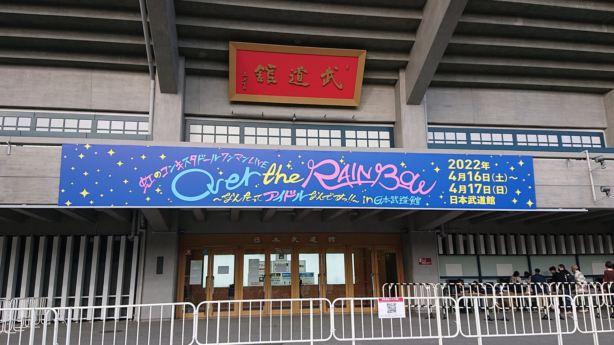 水縹 浅葱 さってぃー On Twitter 初めてのアイドルのライブ、行ってきます Dorjuzgqaq Twitter