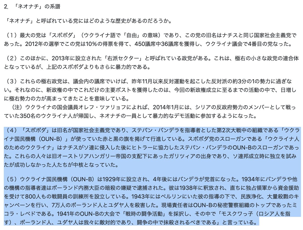 Kan Nishida 🇺🇸 ️🇯🇵さんの人気ツイート（新しい順） - ついふぁん！
