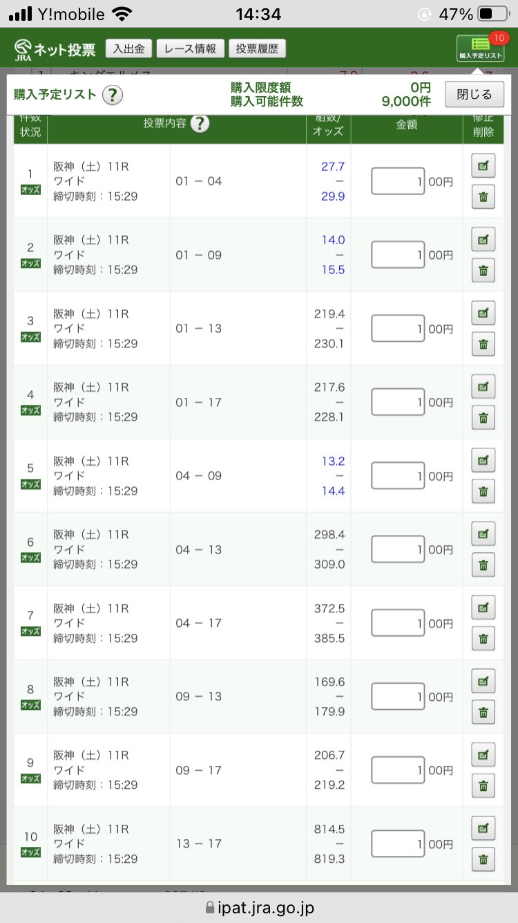 そるちゃ (@jack_solcha) / Twitter