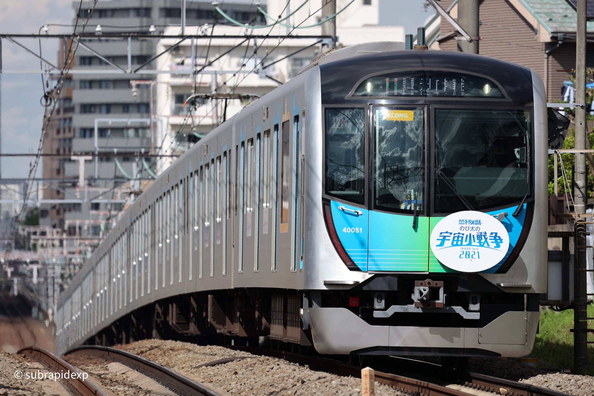 区間快速-SUB. RAPID EXP. on Twitter: "2022.4.16 12M 西武40000系40151F のび太の宇宙小戦争HM付 東横線運用ではラストチャンスかなと思った ...